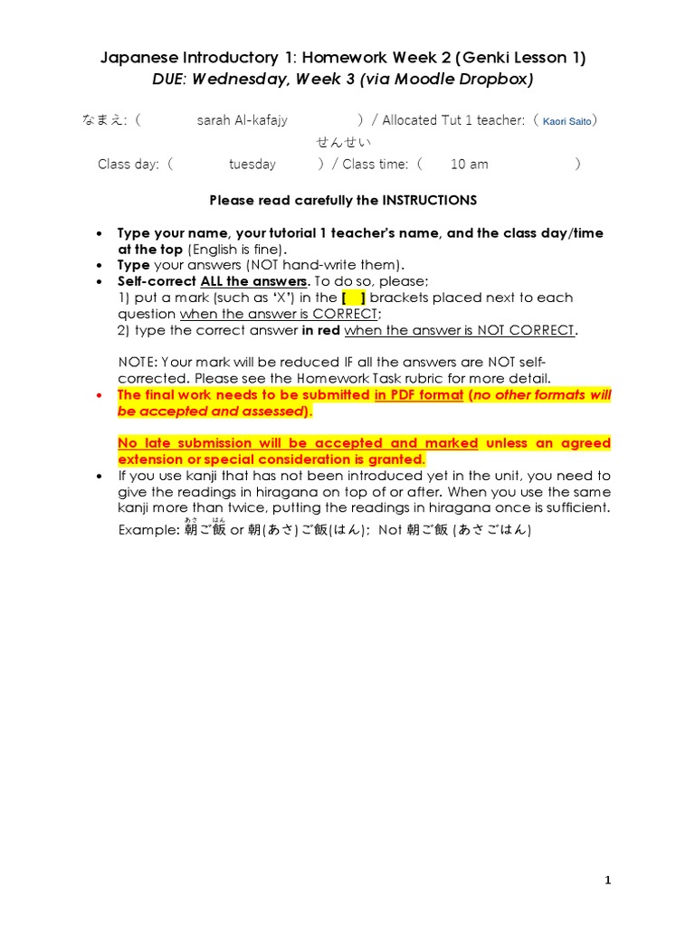 Japanese Homework Sheet 1 | PDF | Japanese Writing System