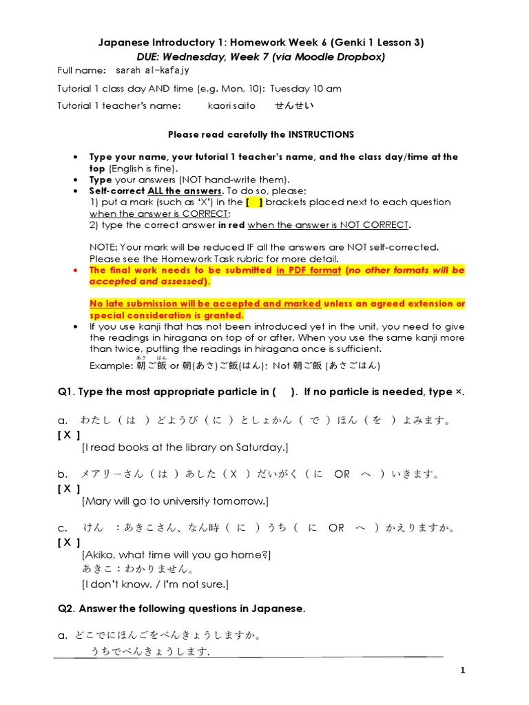 Japanese Homework Sheet 3! | PDF