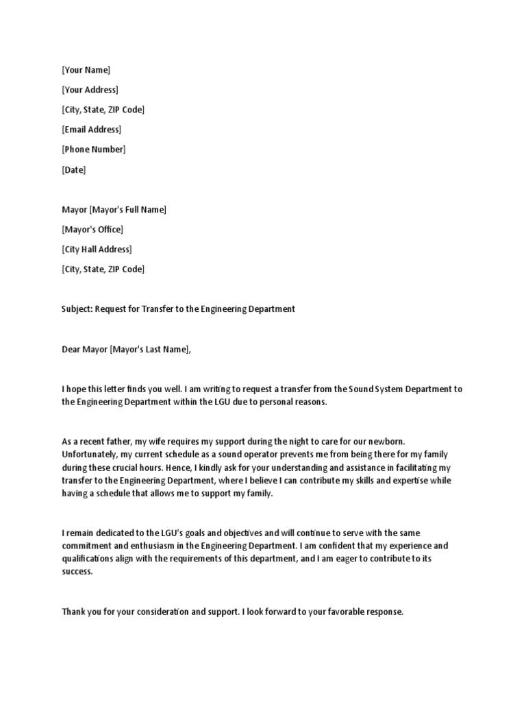 Transfer Request to Engineering Dept. | PDF