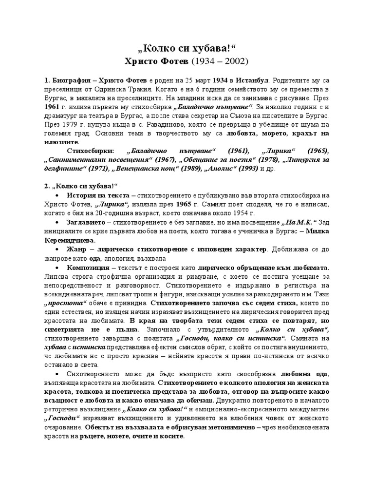 kolko-si-hubava-fotev-pdf