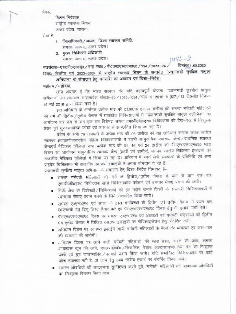 7.1 PMSMA Guidelines 23-24 | PDF