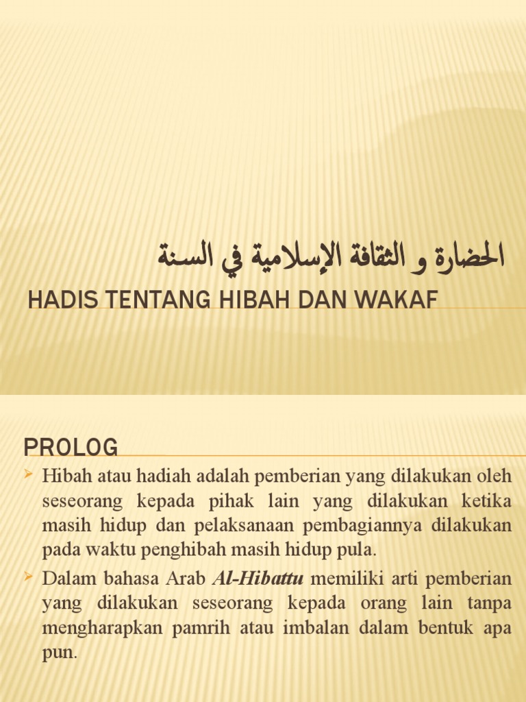 Hadis Hibah dan Wakaf dalam Islam | PDF