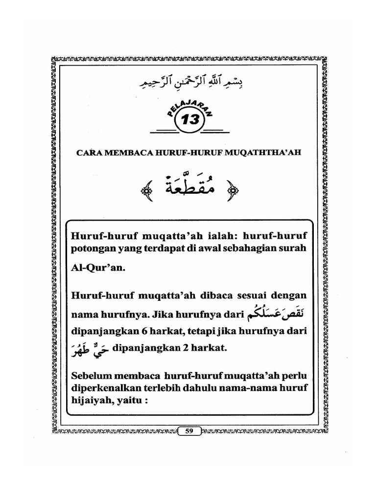Al Hira Book | PDF