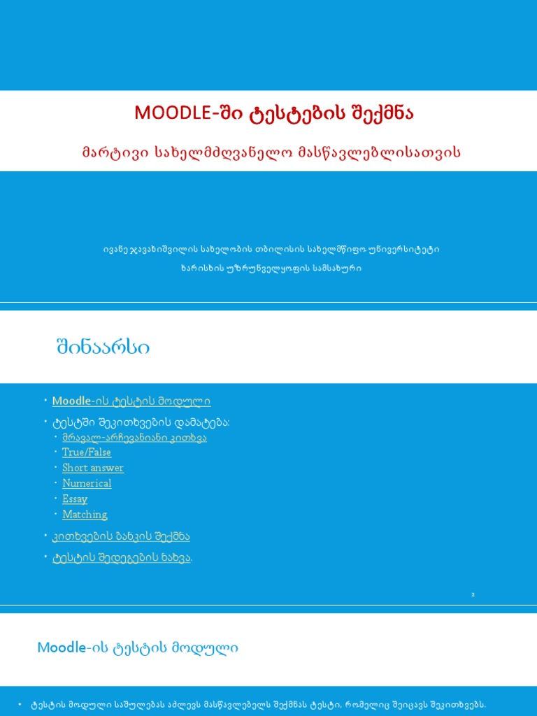 Moodle Tests | PDF