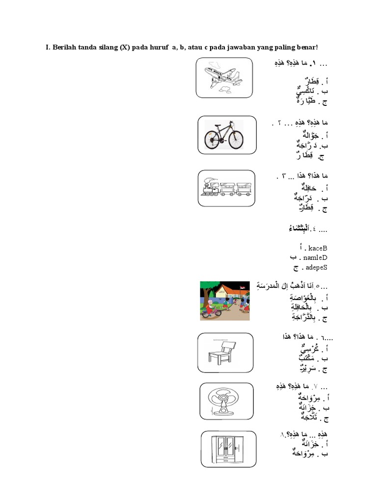 Soal B Arab Kls 2 | PDF