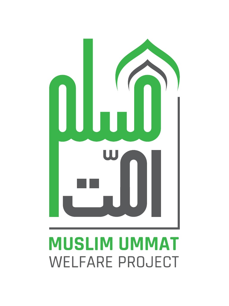 Muslim Ummah Logo | PDF