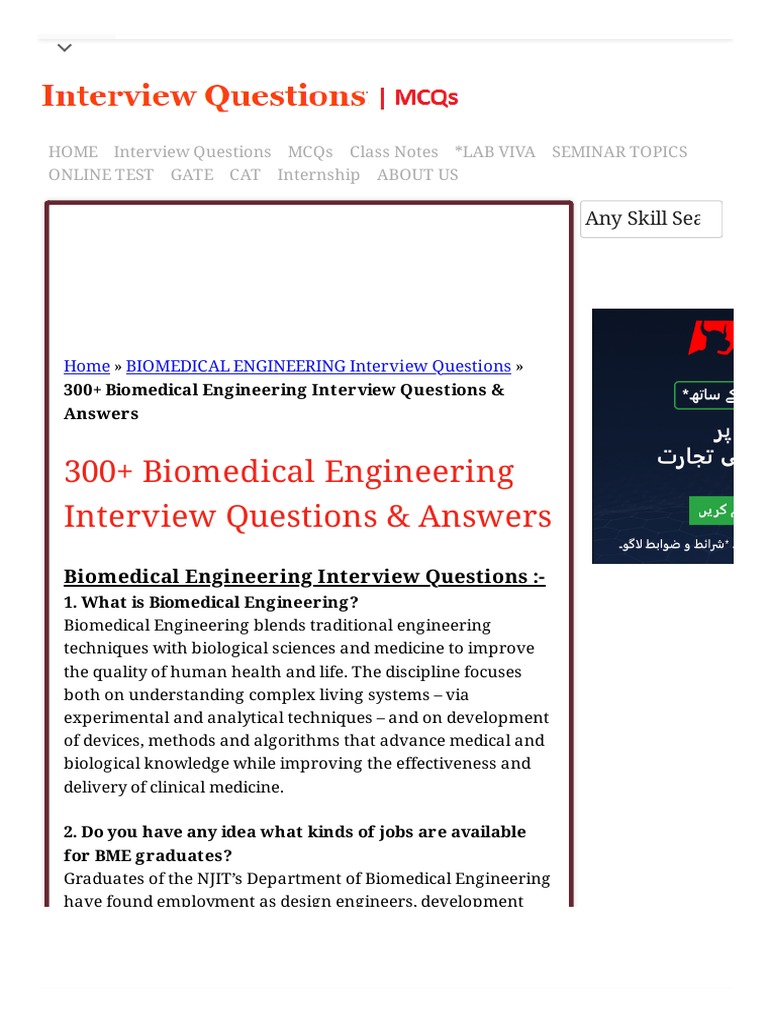 300+ Biomedical Engineering Interview Questions & Answers 2023 | PDF ...