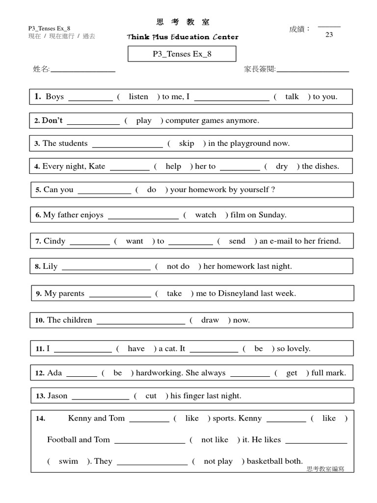 P3 Tenses Exercise Worksheet | PDF