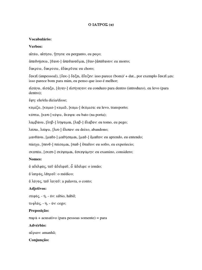 Athenaze 11 Tradução | PDF | Vogal | Remédio