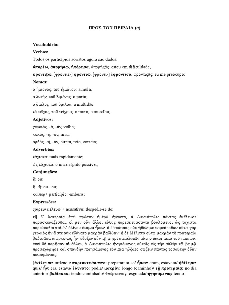 Athenaze 12 Português | PDF