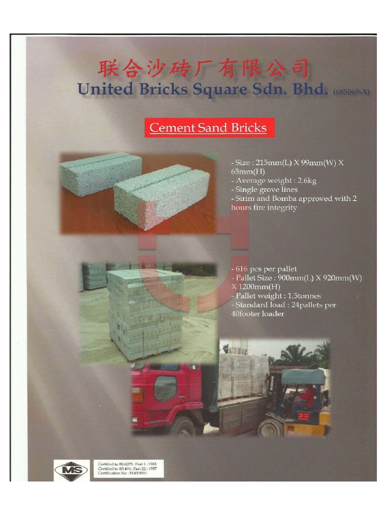 04 20 Masonry - Catalogue - Cement Brick (United Brick Square) | PDF