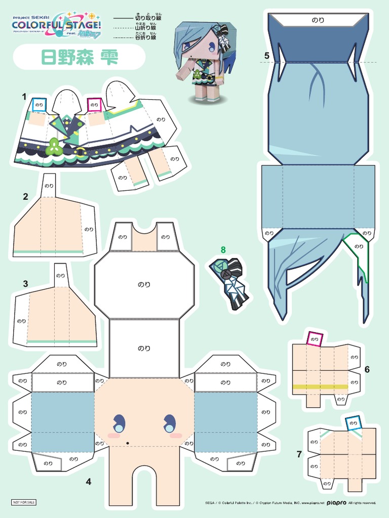 Hinomori Shizuku Papercraft | PDF