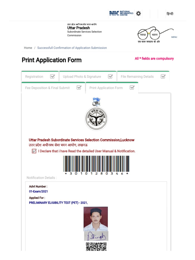 Uppsc PET 2021 | PDF