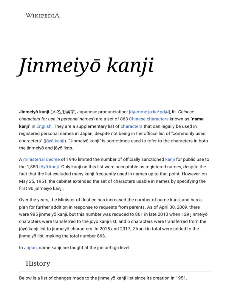 Jinmeiyō Kanji | PDF | Japanese Writing System | Chinese Characters