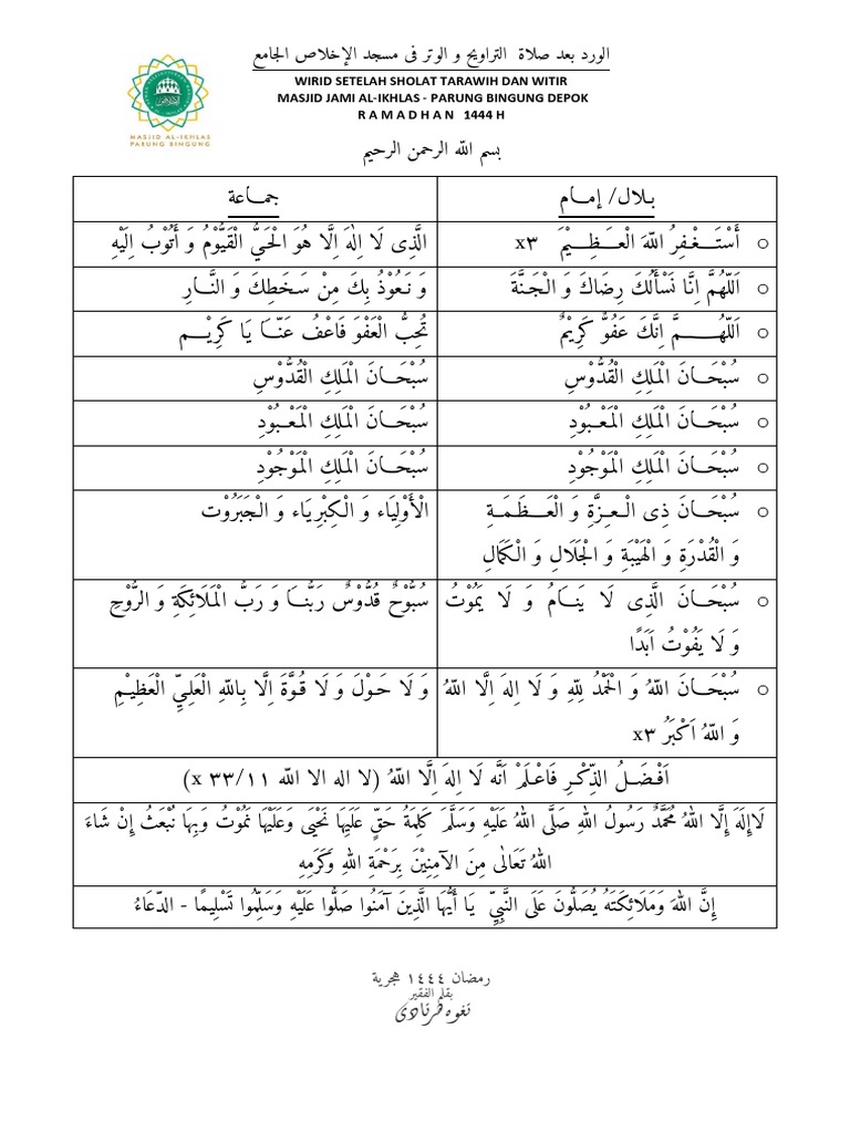 Wirid Setelah Sholat Tarawih Dan Witir | PDF