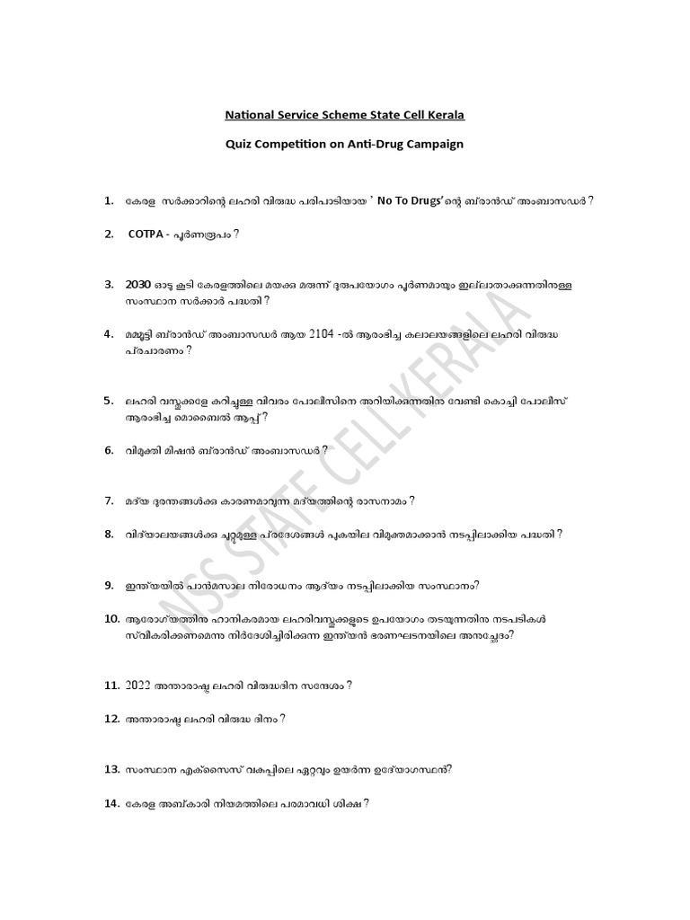 Quiz Questions 60 | PDF