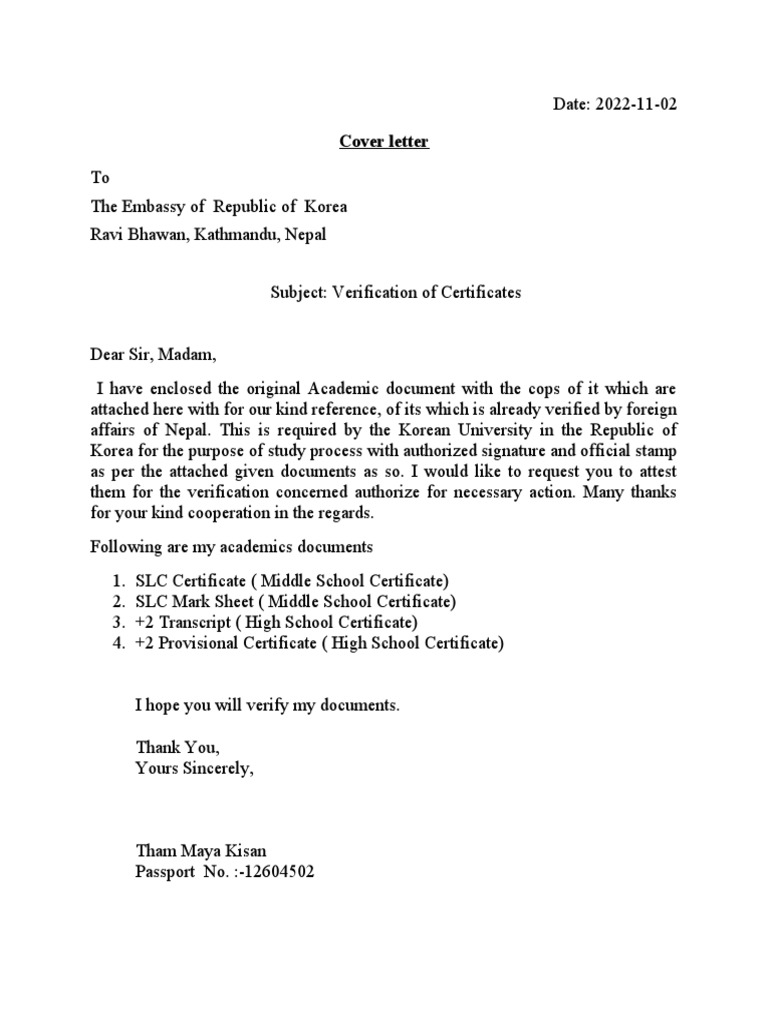 Certificate Verification Request | PDF