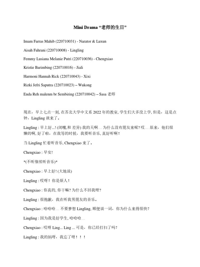 Berbicara Full Aksara Buat Laoshi | PDF