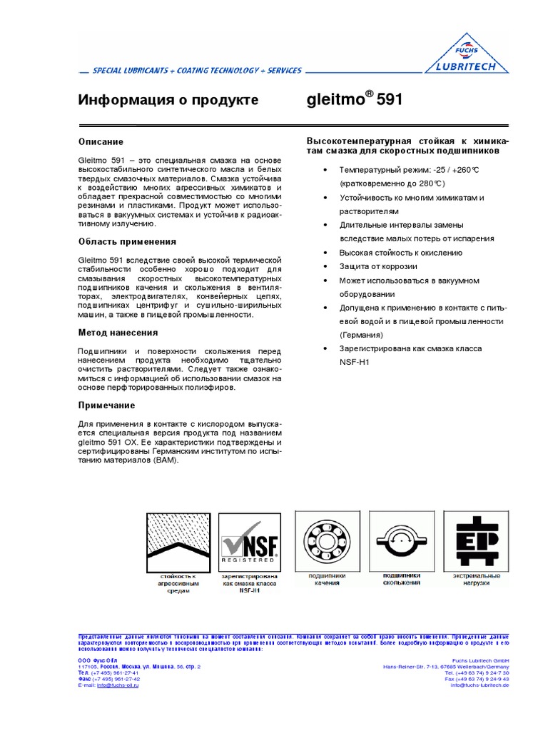 GLEITMO 591 Ru | PDF