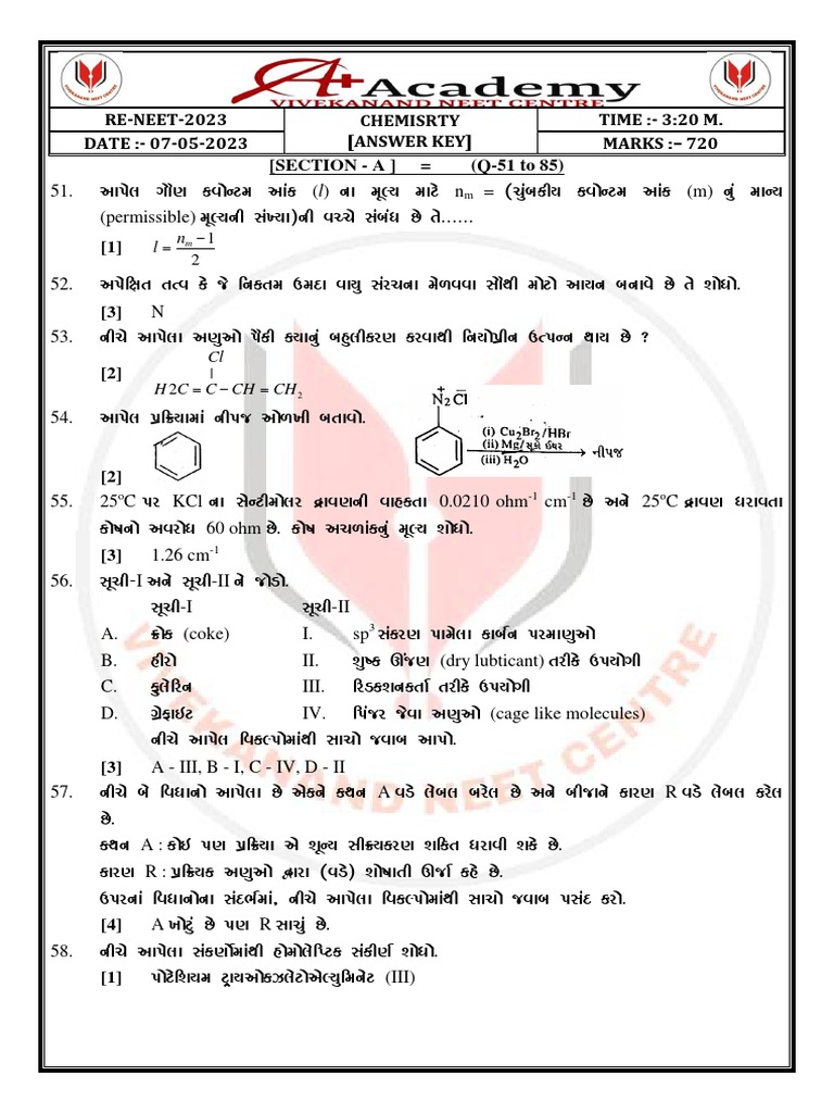 Chemistry Answer Key | PDF