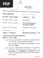 Foundation Phase Grade R SBA Booklet | PDF | Educational Assessment ...