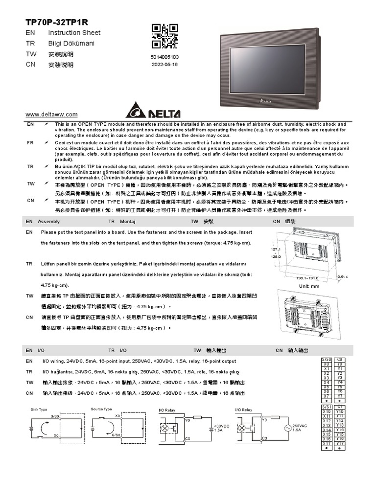 Delta Ia-Tp TP70P-32TP1R I Tset 20220615 | PDF