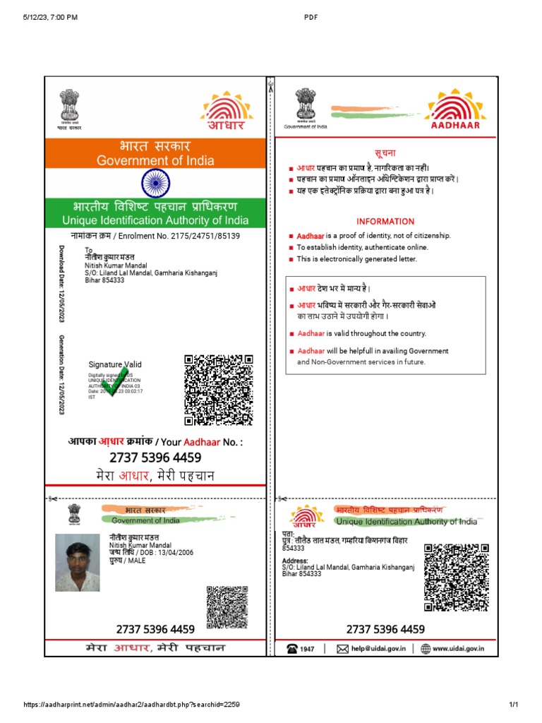 Nitish Kumar Lilanand | PDF