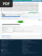 Cichowicz Flow Studies - Trumpet - PDF | PDF | Musical Instruments