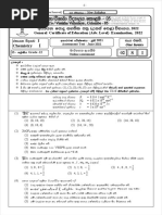 Awakalanaya Short Notes in Sinhala | PDF