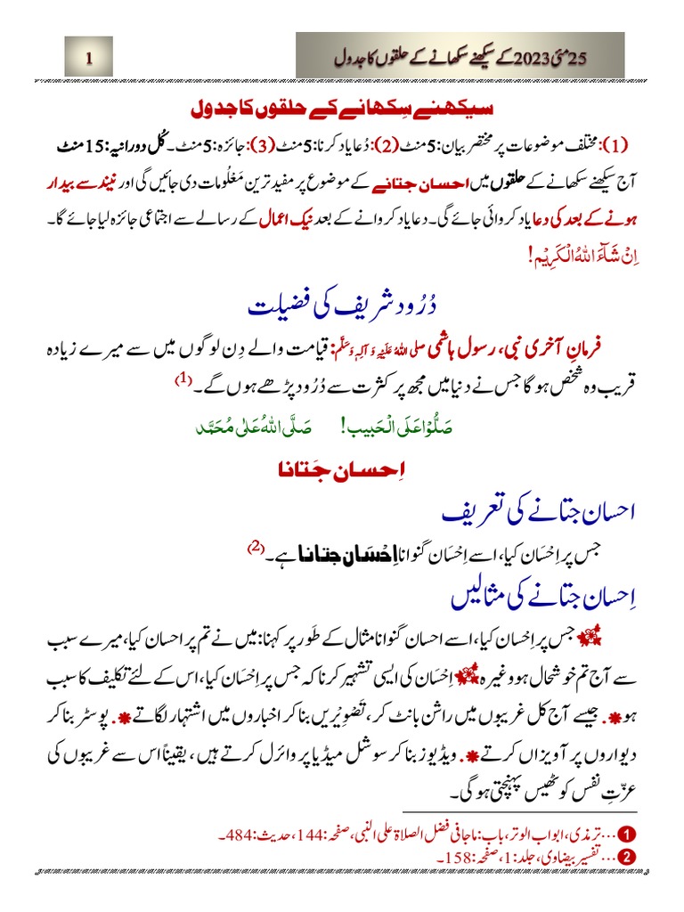 Halqon Ka Jadwal 25 May 2023-Ehsan Jatana | PDF