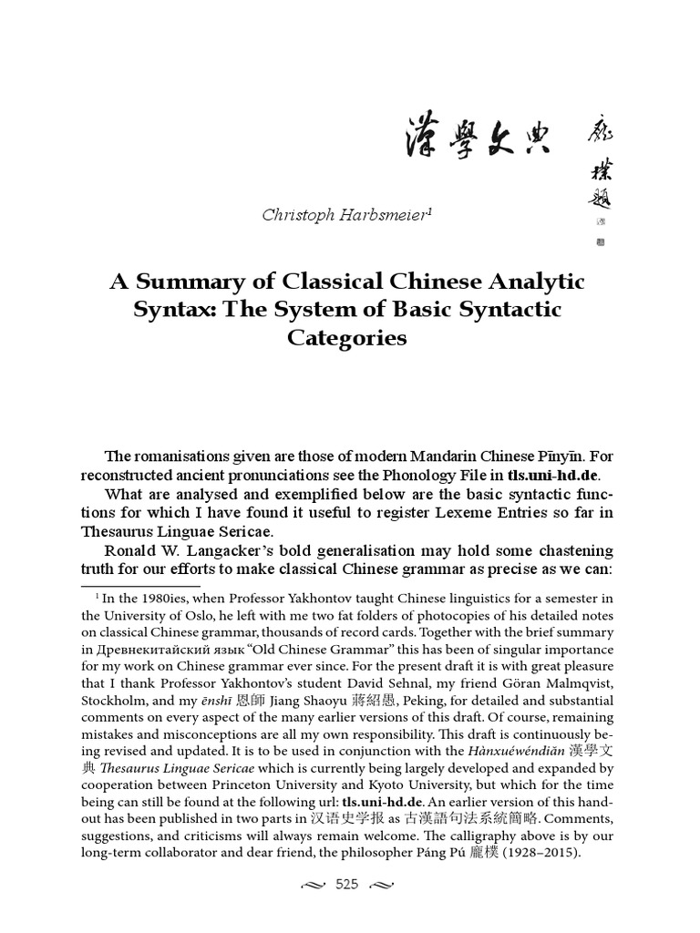 Classical Chinese Syntax Guide | PDF | Word | Syntax
