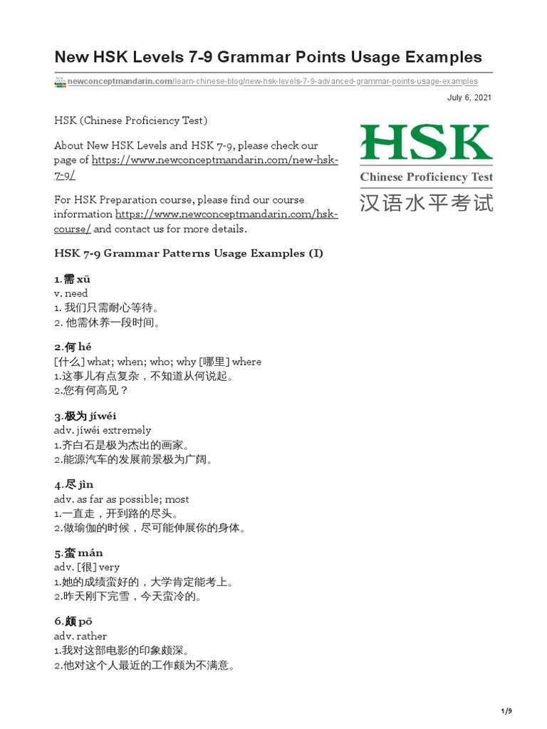 New HSK Levels 7-9 Grammar Points Usage Examples | PDF
