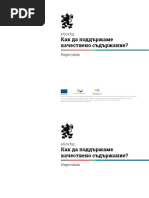 Molba-za-platen-otpusk | PDF