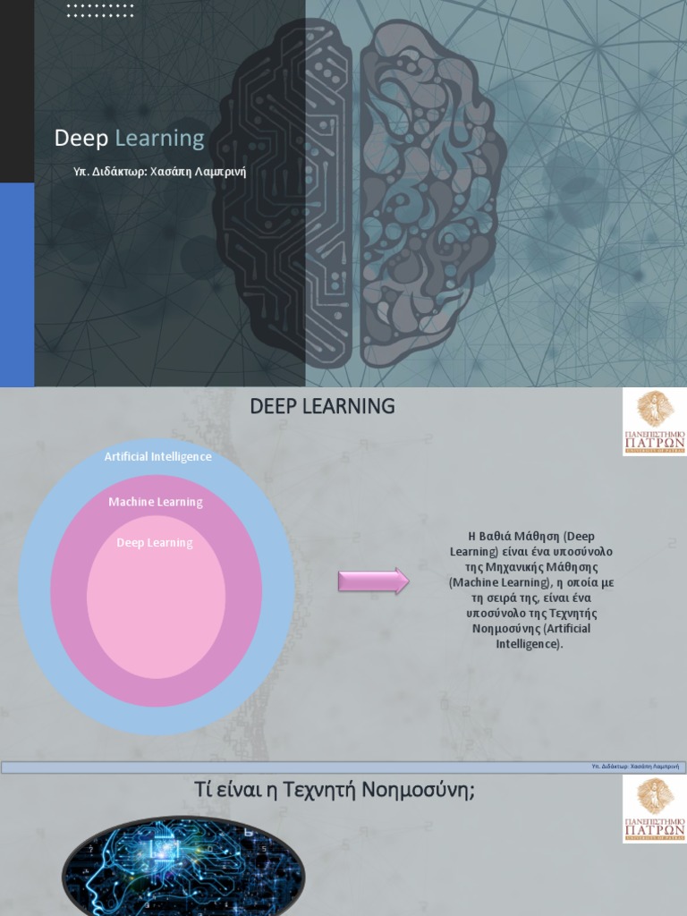 11.deep Learning, Machine Learning | PDF