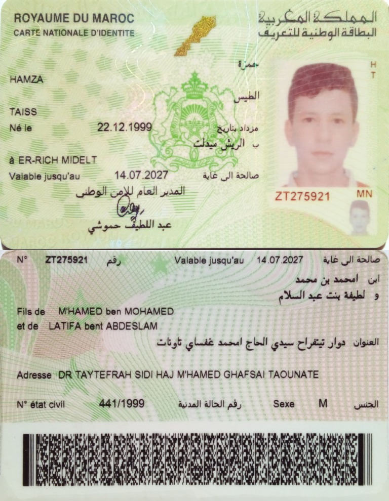 Carte Nationale d'Identité Marocaine | PDF