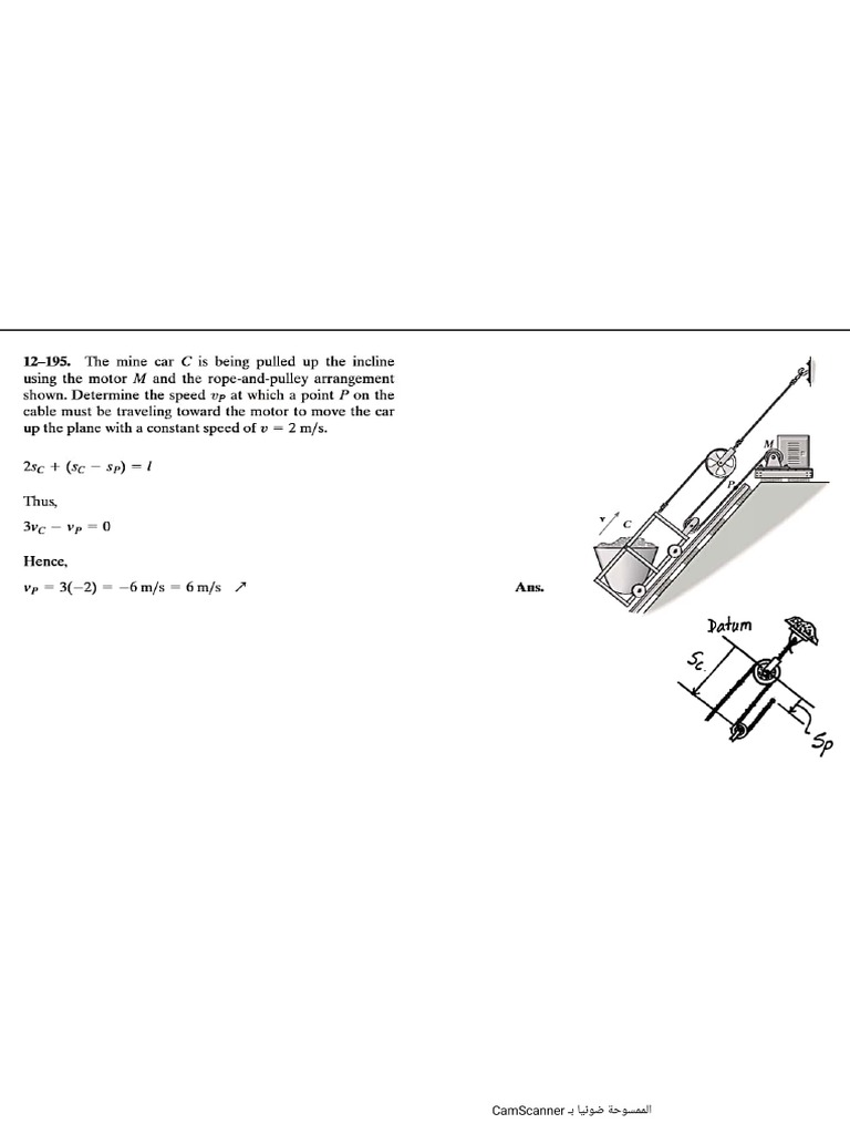 Answer of Sh6 Dynamic | PDF