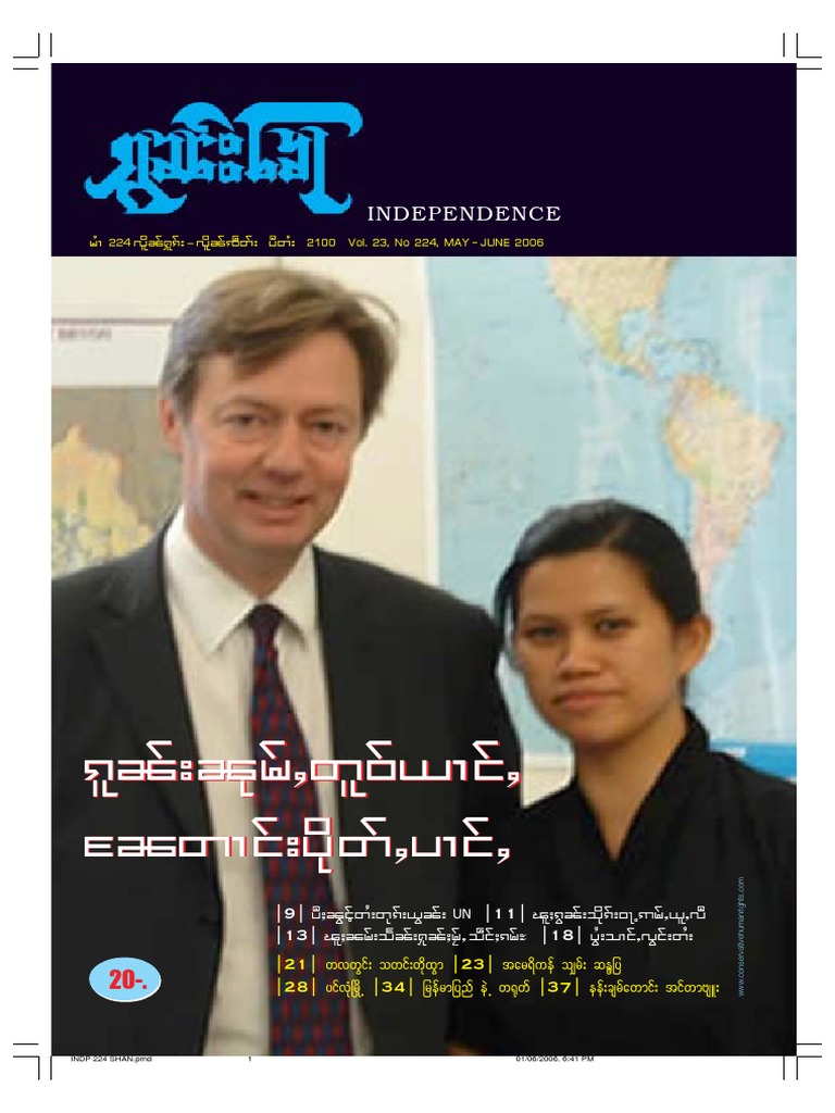 Shan Women Action Network Report | PDF | Foreign Language Studies ...