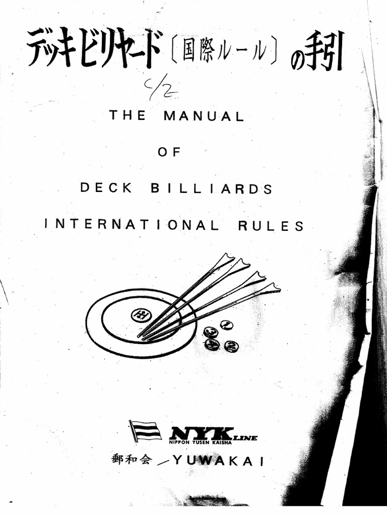 Deck Billiards Manual | PDF