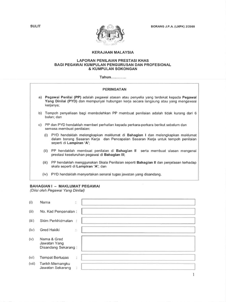 Borang Laporan Penilaian Prestasi Khas | PDF