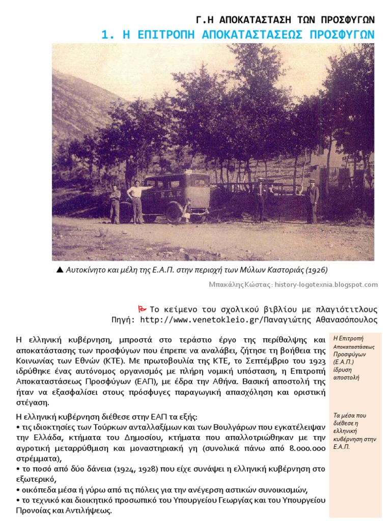 1 160105003200 | PDF