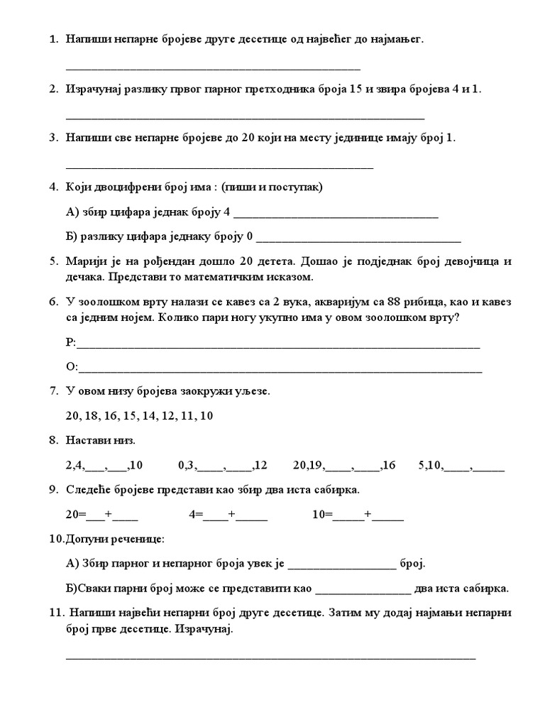 Parni I Neparni Brojevi | PDF