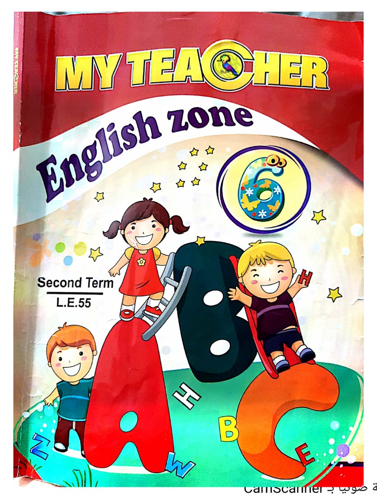 My Teacher Zone t2 | PDF