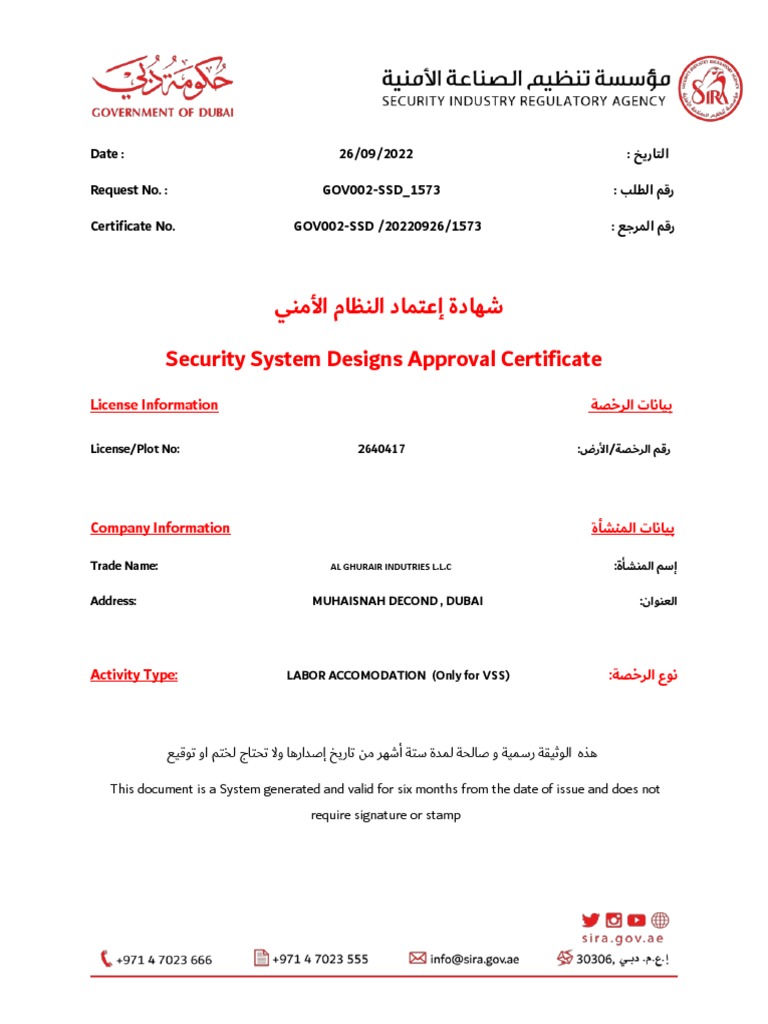 SSD Certificate (GOV) | PDF
