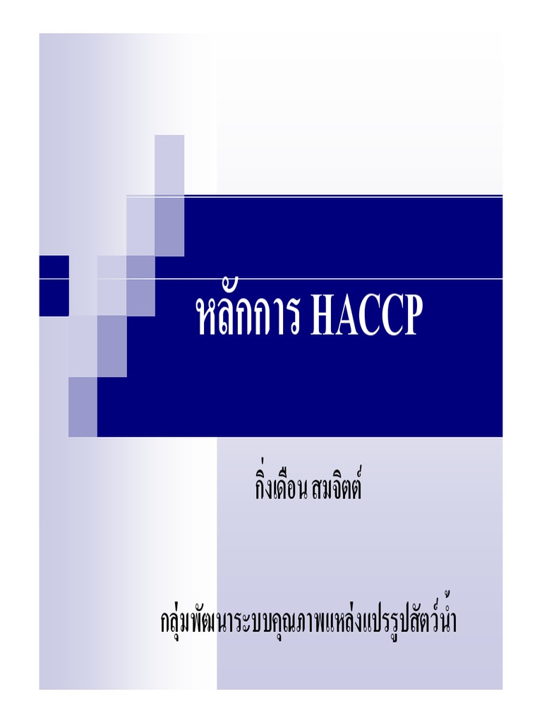 HACCP1-5 - Kingduean | PDF