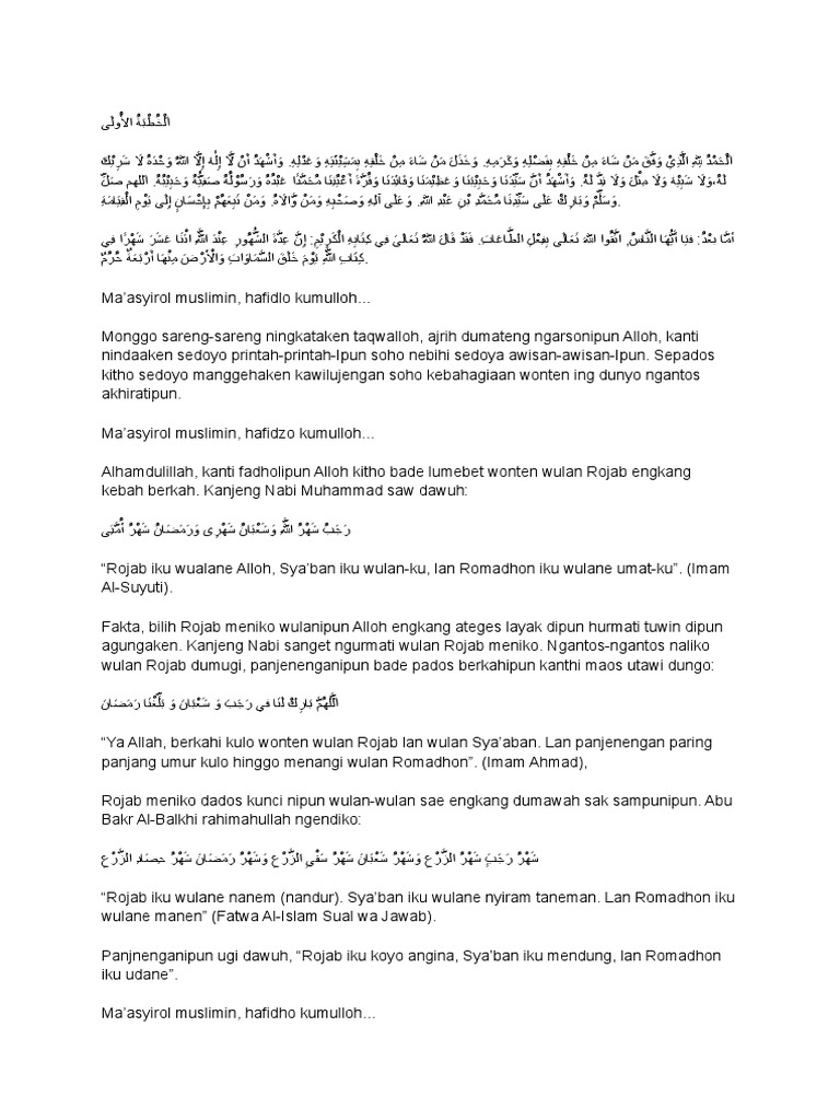 Khutbah Bulan Rojab | PDF