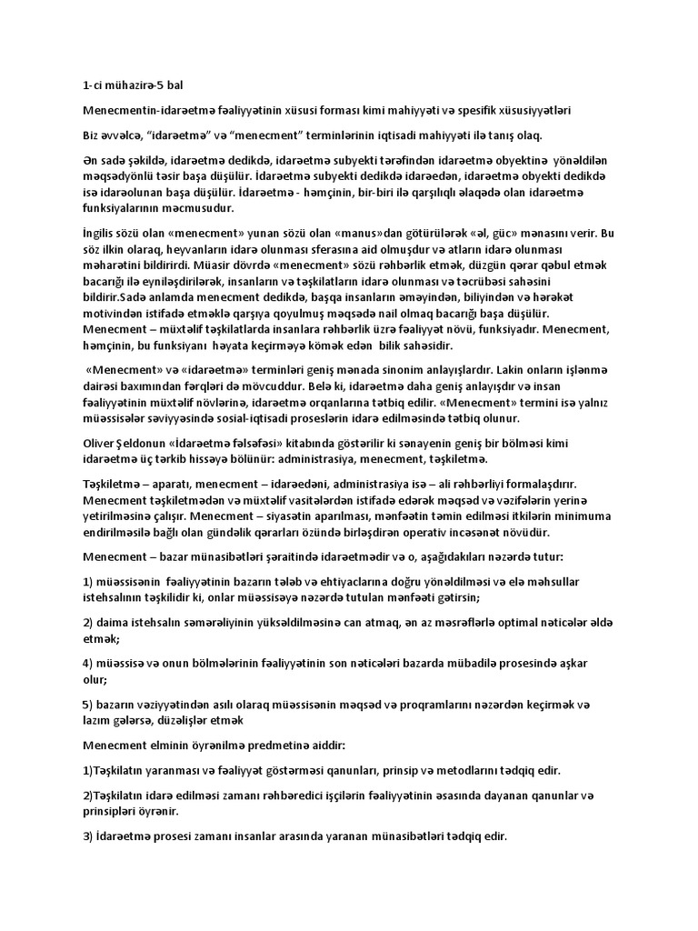 Menecment | PDF