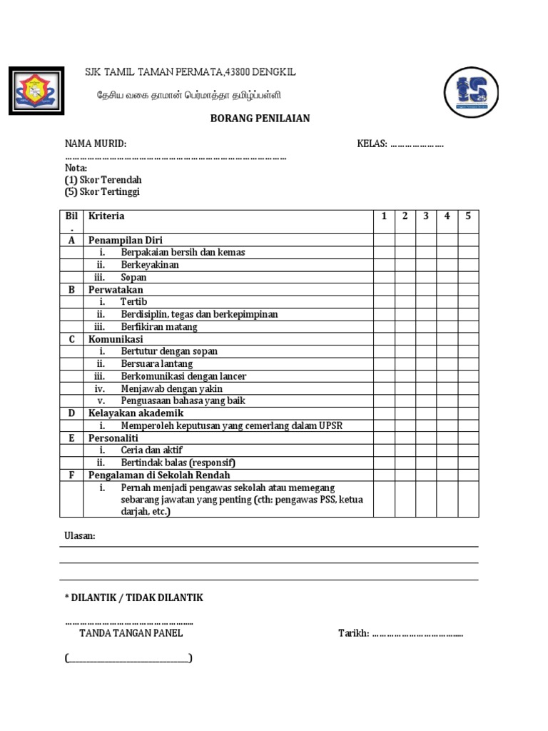 Borang penilaian | PDF