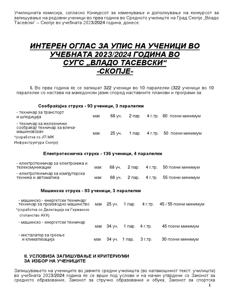 Oglas PRV Upis 2023 2024 | PDF