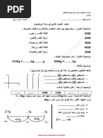 g50 Excel | PDF