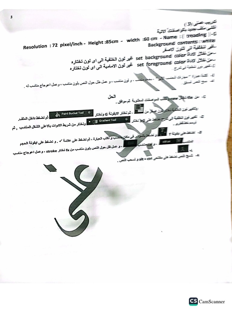 CamScanner 05-14-2023 00.51 - 2 | PDF CamScanner 05-14-2023 00.51 - 2 | PDF